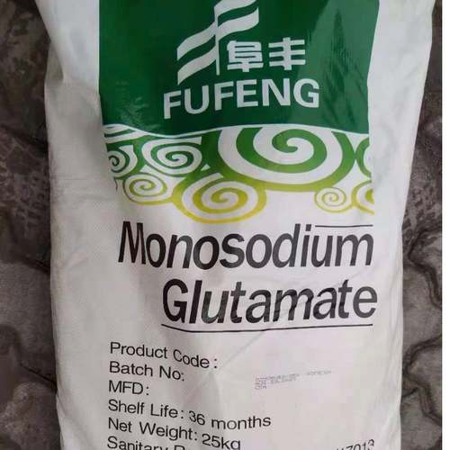Monosodium Glutamate (MSG) - Gulfood Manufacturing 2023