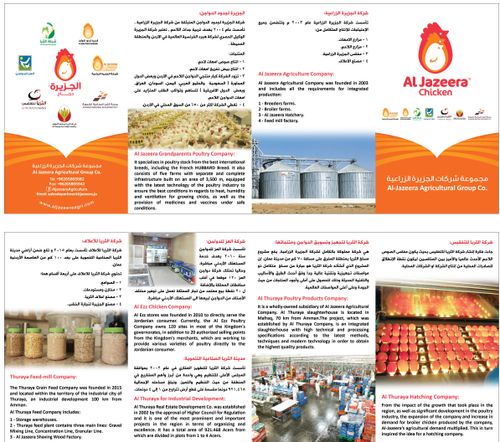 Exhibitor Brochures - Gulfood 2024
