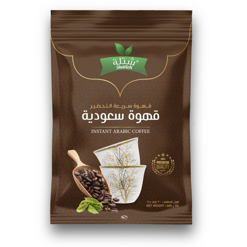 Saudi Coffee - Gulfood 2025