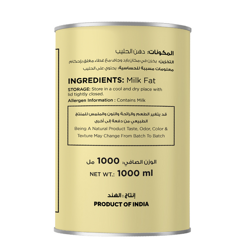 Auric Cow Ghee 1000ml - Gulfood 2025