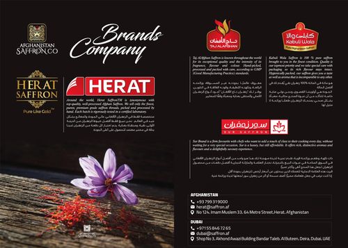 Download Exhibitor Brochures | Gulfood 2024