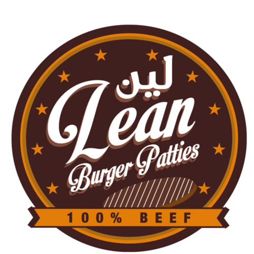 lean beef patties - Gulfood 2026