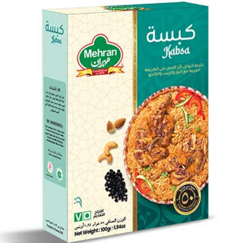 Mehran Arabic Range - Gulfood 2026