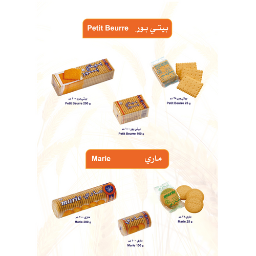 KFMB BISCUITS - Gulfood 2026
