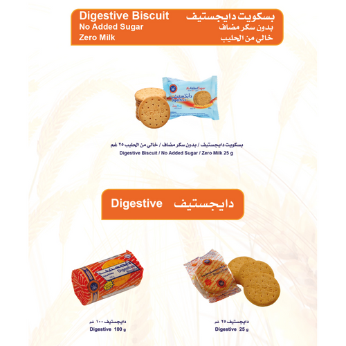 KFMB BISCUITS - Gulfood 2026