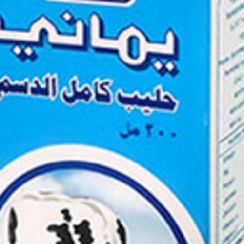 UHT milk - Gulfood 2026