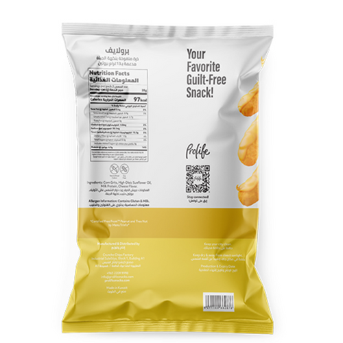 Pro Puffs Cheese - Gulfood 2026