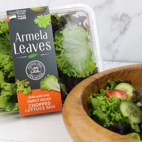 Armela Leaves - Gulfood 2026