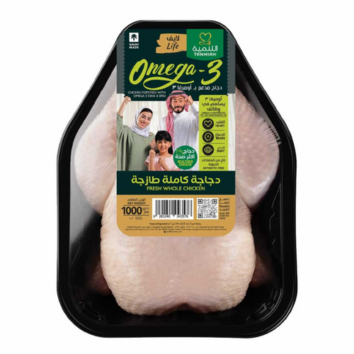 Omega3 Fresh Chicken Tray - Gulfood 2026