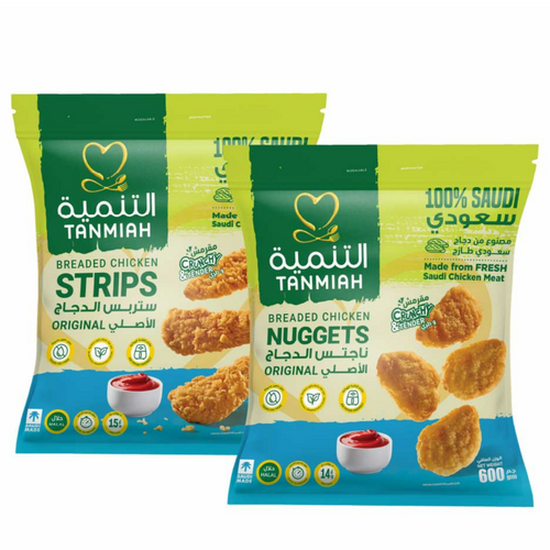 Breaded Chicken Range - Gulfood 2026