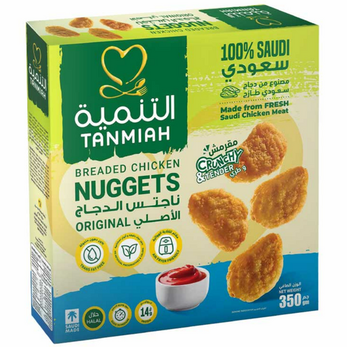 Breaded Chicken Range - Gulfood 2026