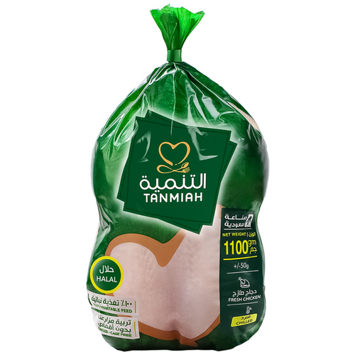 Tanmiah Fresh Whole Chicken Bag - Gulfood 2026