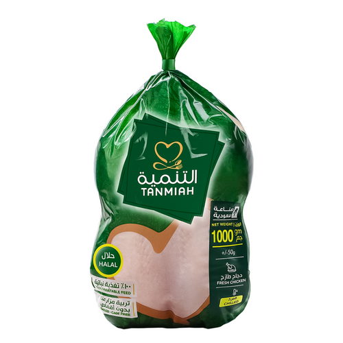 Tanmiah Fresh Whole Chicken Bag - Gulfood 2026