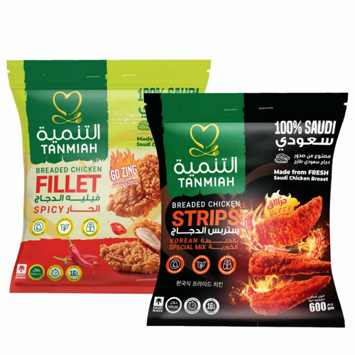 Breaded Chicken Range - Gulfood 2026