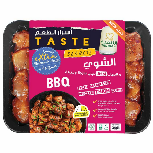 Taste Secrets (Fresh Marinated Products) - Gulfood 2026