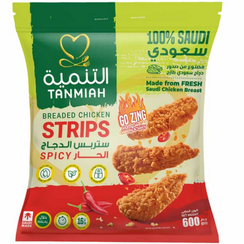Breaded Chicken Range - Gulfood 2026