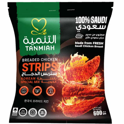 Breaded Chicken Range - Gulfood 2026