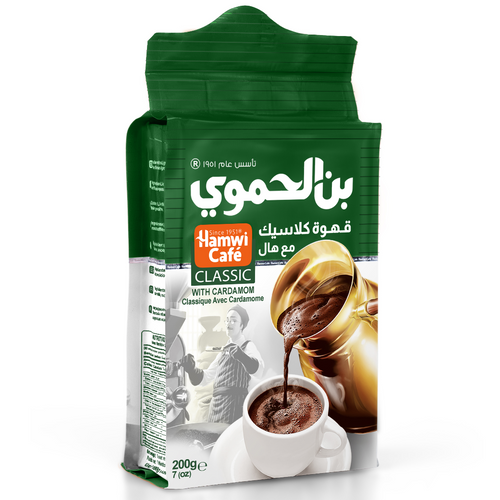 Hamwi Coffee - Gulfood 2026