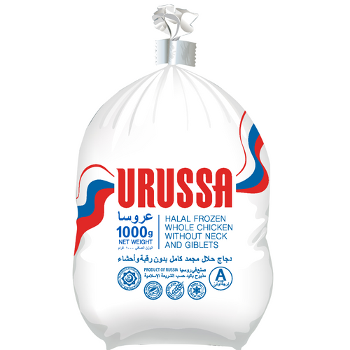 URUSSA Frozen whole chicken, Halal - Gulfood 2026