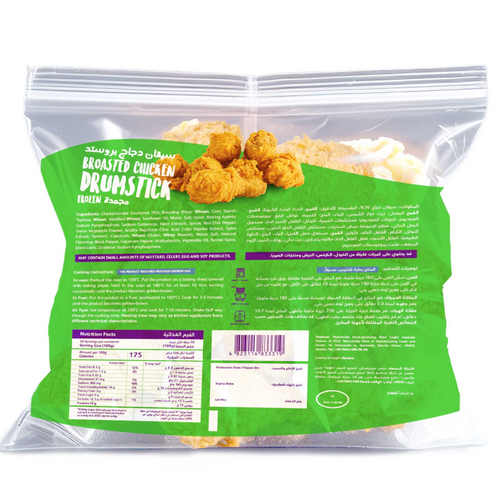 Qualiko Broasted Chicken Drumstick - Gulfood 2026