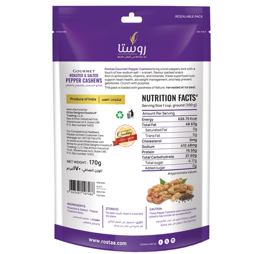 Rostaa Roasted & Salted Pepper Cashews 170g – Spicy Savory Nut Snack ...