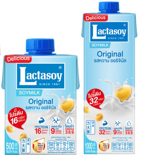 Lactasoy UHT Soymilk - Plain Sweetened (Original Flavour) - Gulfood 2026