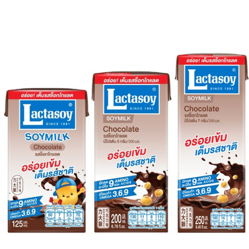 Lactasoy UHT Soymilk - Chocolate Flavoured - Gulfood 2026