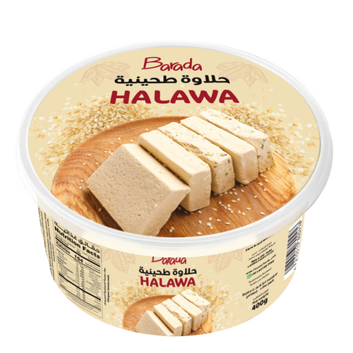 Halawa - Gulfood 2026