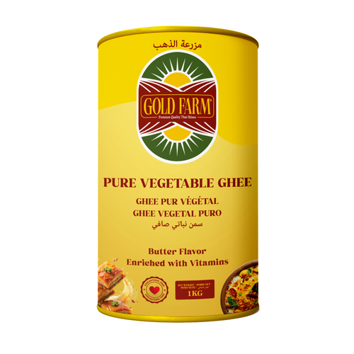 VEGETABLE GHEE - Gulfood 2026