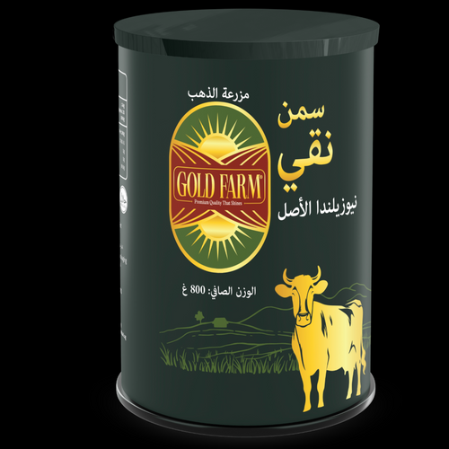PURE GHEE - Gulfood 2026