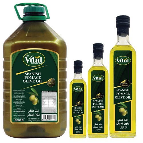 Vital Spanish Pomace Olive Oil - Private label available - Gulfood 2026