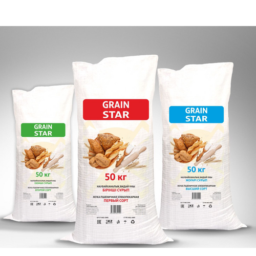 White Wheat Flour by PIONEER - Gulfood 2026