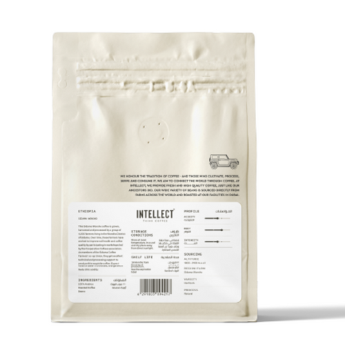 Intellect Coffee (Ethiopia) - Gulfood 2026