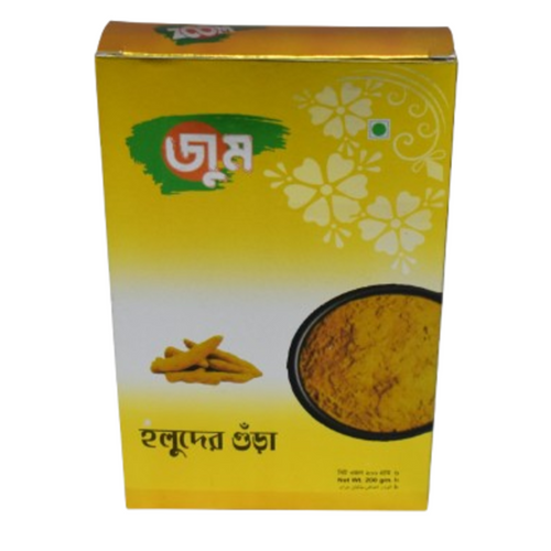 ZOOM TURMERIC POWDER - Gulfood 2026
