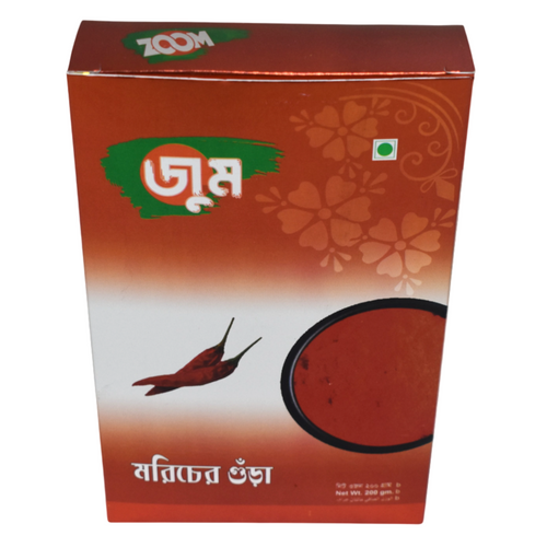 ZOOM RED CHILI POWDER - Gulfood 2026