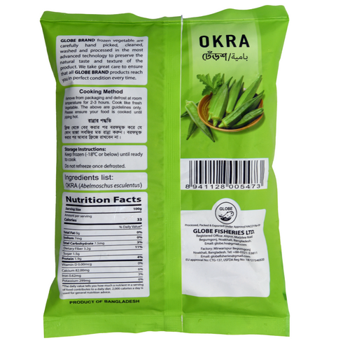 Okra - Gulfood 2026