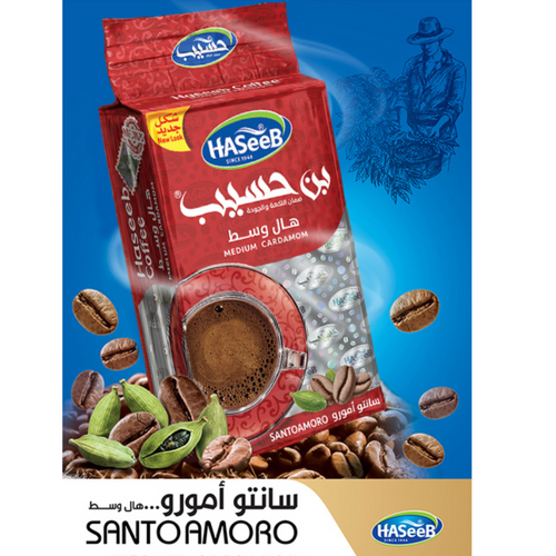 Haseeb Coffee Santo Amoro - Gulfood 2026