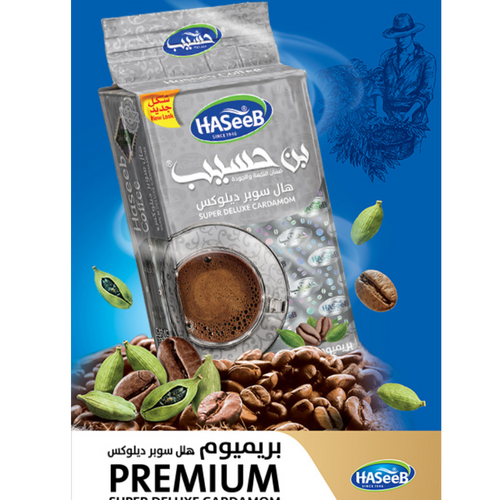 Haseeb Coffee Premium - Gulfood 2026