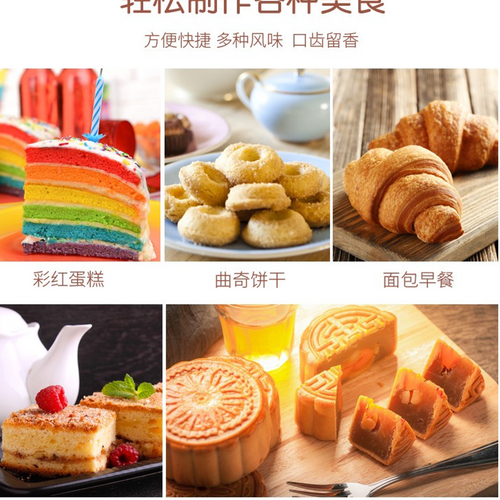 Custard powder - Gulfood 2026