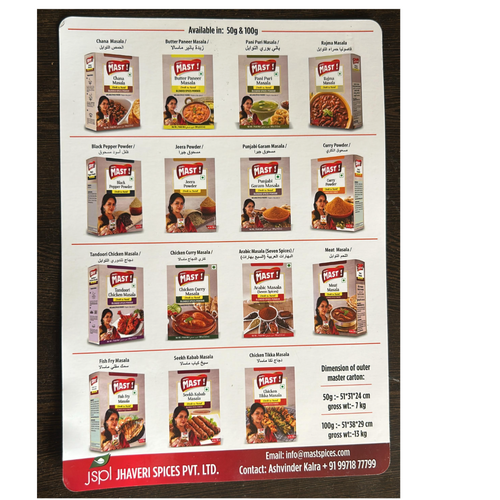 All types of spices - Gulfood 2026