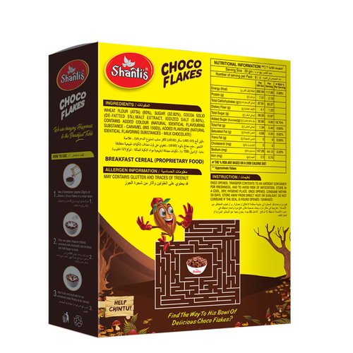 Choco flakes - Gulfood 2026