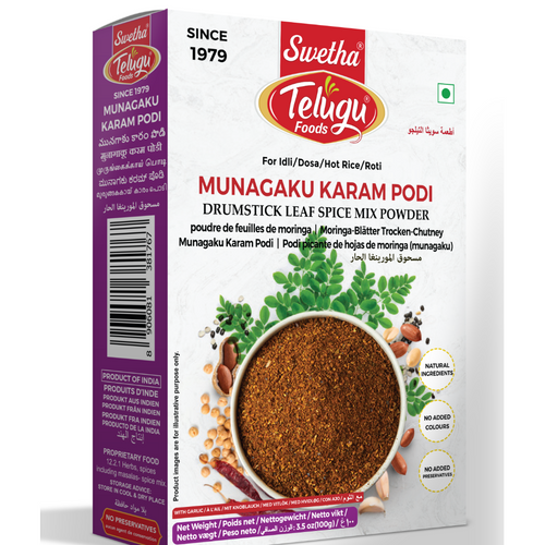 MUNAGAKU KARAM PODI - Gulfood 2026