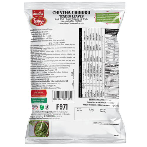 CHINTHA CHIGURU TENDER LEAVES - Gulfood 2026