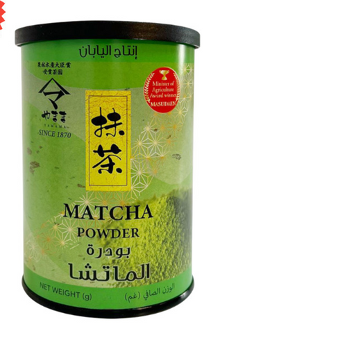 Masuda Matcha Tea Powder 50g - Gulfood 2026