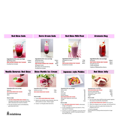 Red Shiso Drink Mix Yukari - Gulfood 2026