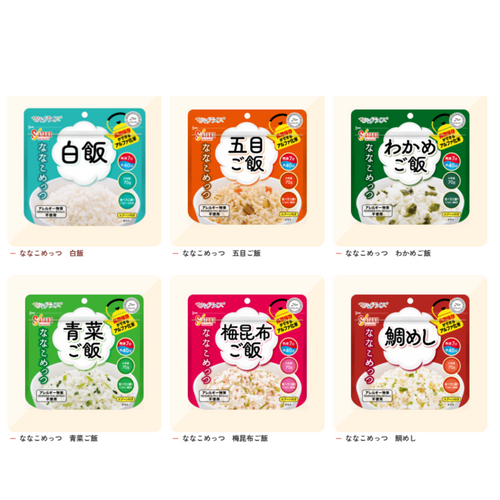 Magic Rice Nanakomettu sea bream rice(tai meshi) - Gulfood 2026