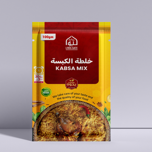 Kabsa Mix Sachet - Gulfood 2026
