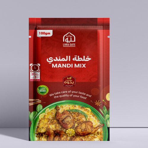 Mandi Mix Sachet - Gulfood 2026