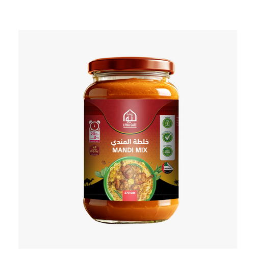 Mandi Mix - Gulfood 2026