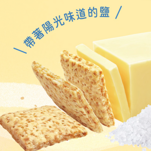 Frosted Salted Butter Thousand Layeres Cookies - Gulfood 2026